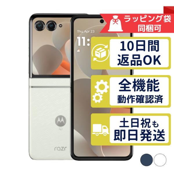 ■安心の10日間返品交換サービス付き！お試し購入可能。ご満足いただけない場合は返品や交換ができます。条件や手順など詳しくはストア情報をご確認ください。■商品説明M-51F中古Aランク 美品※同じ商品をまとめて掲載しています。OSのバージョン...