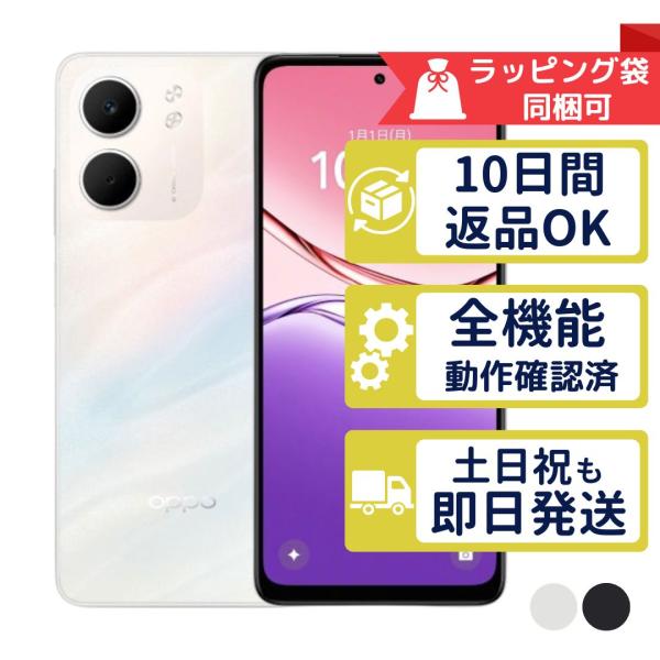 ■安心の10日間返品交換サービス付き！お試し購入可能。ご満足いただけない場合は返品や交換ができます。条件や手順など詳しくはストア情報をご確認ください。■商品説明A5x中古Aランク 美品※同じ商品をまとめて掲載しています。OSのバージョンにつ...