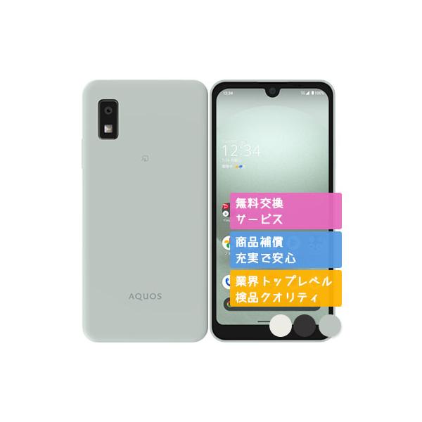 ■安心の10日間返品交換サービス付き！お試し購入可能。ご満足いただけない場合は返品や交換ができます。条件や手順など詳しくはストア情報をご確認ください。■商品説明AQUOS wish3 Rakuten中古Aランク 美品※同じ商品をまとめて掲載...