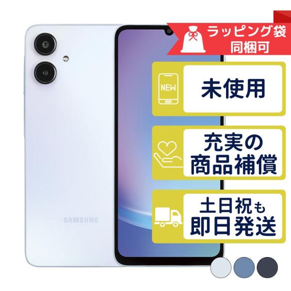 ■商品説明Galaxy A25 5G Rakuten未使用 開封済み※同じ商品をまとめて掲載しています。記載の製造番号は一例で、ランダムに届きます。OSのバージョンについては個別に確認しておりません。■製造番号359743150605402...