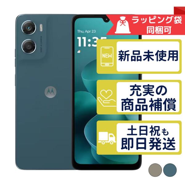 ■商品説明moto g06未使用 開封済み※同じ商品をまとめて掲載しています。記載の製造番号は一例で、ランダムに届きます。OSのバージョンについては個別に確認しておりません。■製造番号3503354926282723503354921318...