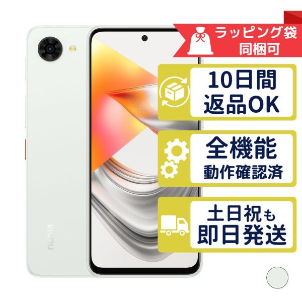 ■安心の10日間返品交換サービス付き！お試し購入可能。ご満足いただけない場合は返品や交換ができます。条件や手順など詳しくはストア情報をご確認ください。■商品説明nubia S2R Rakuten中古Aランク 美品※同じ商品をまとめて掲載して...