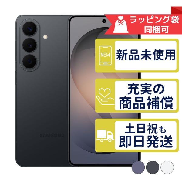 ■商品説明SM-S942C Rakuten未使用 開封済み※同じ商品をまとめて掲載しています。記載の製造番号は一例で、ランダムに届きます。OSのバージョンについては個別に確認しておりません。■製造番号351671121057965など他多数...