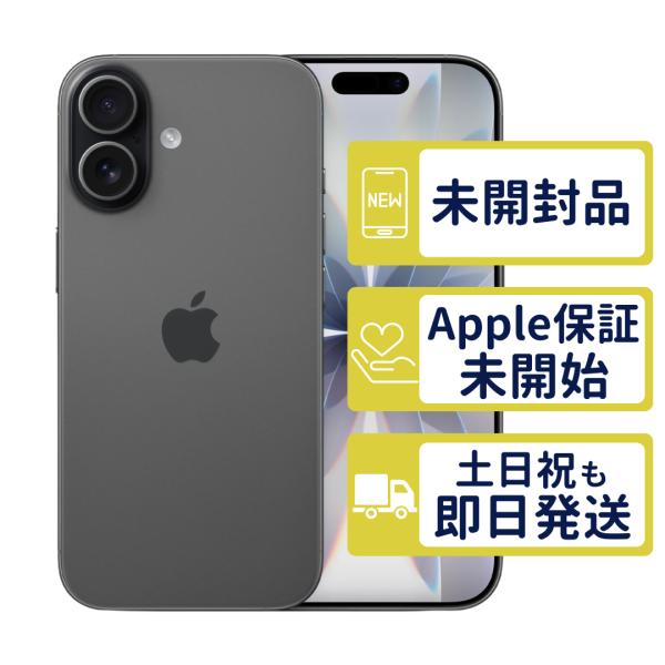 ■当商品はネットワーク利用制限の心配のない商品です。■商品情報■機種 iPhone17 512GB■商品ランク　未開封■モデル番号 MG6D4J/A■製造番号 356509585051881※記載の製造番号は一例で、ランダムに届きます。OS...