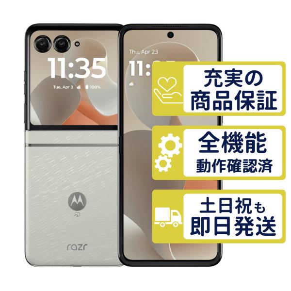 ■安心の14日間返品サービス付き！お試し購入可能。ご満足いただけない場合は返品ができます。条件や手順など詳しくはストア情報をご確認ください。■商品情報■機種 razr 60d M-51F ドコモ版■商品ランク　中古Aランク■製造番号 352...
