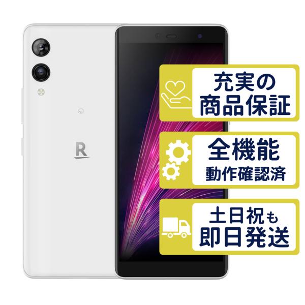 ■当商品はネットワーク利用制限の心配のない商品です。■安心の14日間返品サービス付き！お試し購入可能。ご満足いただけない場合は返品ができます。条件や手順など詳しくはストア情報をご確認ください。■商品情報■機種 Rakuten Hand 5G...