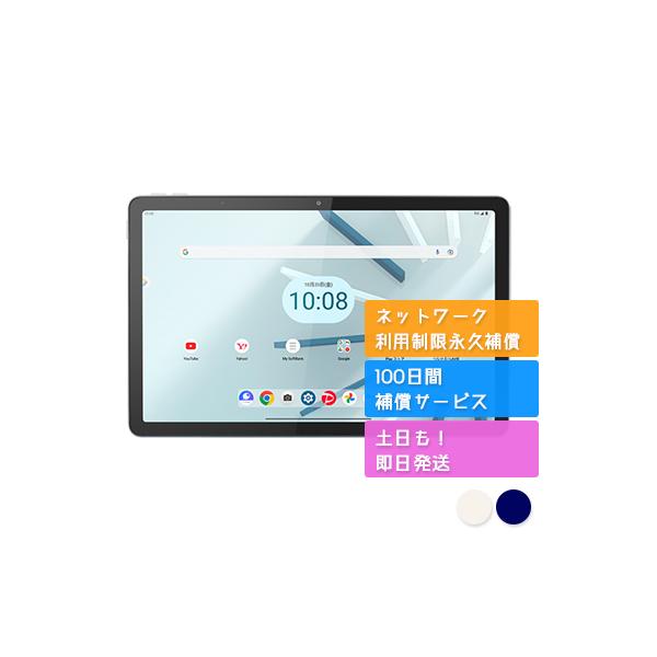 ■安心の10日間返品交換サービス付き！お試し購入可能。ご満足いただけない場合は返品や交換ができます。条件や手順など詳しくはストア情報をご確認ください。■商品説明A301LV中古Aランク 美品※同じ商品をまとめて掲載しています。OSのバージョ...