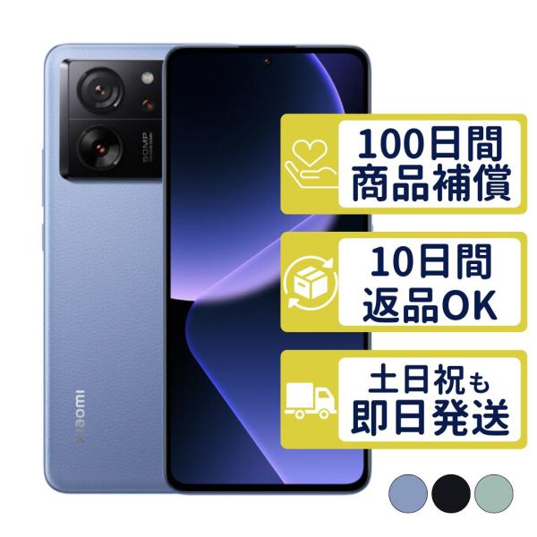 ■安心の10日間返品交換サービス付き！お試し購入可能。ご満足いただけない場合は返品や交換ができます。条件や手順など詳しくはストア情報をご確認ください。■商品説明A301XM中古Bランク 良品※同じ商品をまとめて掲載しています。OSのバージョ...