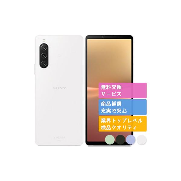 ■安心の10日間返品交換サービス付き！お試し購入可能。ご満足いただけない場合は返品や交換ができます。条件や手順など詳しくはストア情報をご確認ください。■商品説明A302SO中古Aランク 美品※同じ商品をまとめて掲載しています。OSのバージョ...