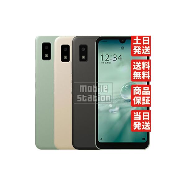 ■安心の10日間返品交換サービス付き！お試し購入可能。ご満足いただけない場合は返品や交換ができます。条件や手順など詳しくはストア情報をご確認ください。■商品説明A104SH中古Aランク 美品※同じ商品をまとめて掲載しています。OSのバージョ...