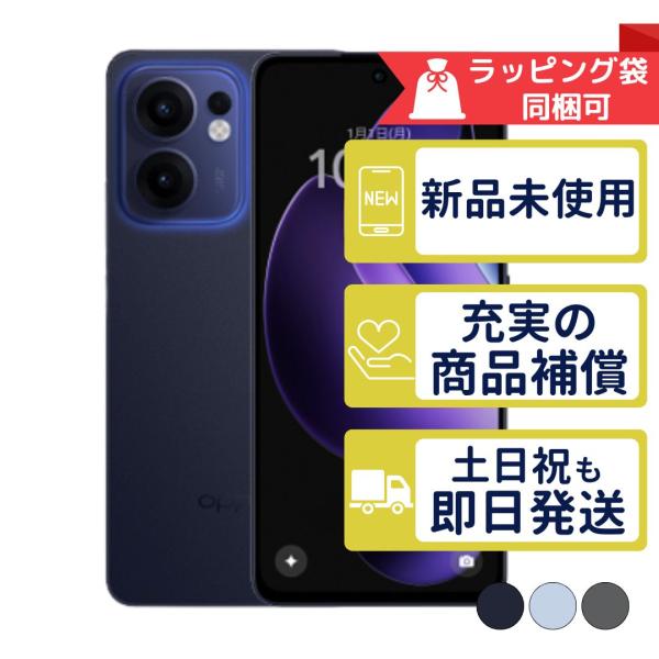 ■商品説明A501OP未使用 開封済み※同じ商品をまとめて掲載しています。記載の製造番号は一例で、ランダムに届きます。OSのバージョンについては個別に確認しておりません。■製造番号869345071435399869345071363039...