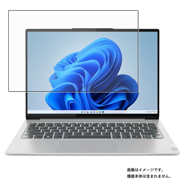 【特徴】　　　　　　　　　　・スムースなタッチとさらに抗菌処理を施された高機能反射防止フィルムです。・優れた反射防止で太陽光や蛍光灯の映り込みを大幅に防止するアンチグレアの保護フィルムです。・電気特性、耐薬品性、耐候性、耐水性、防汚性に優れ...