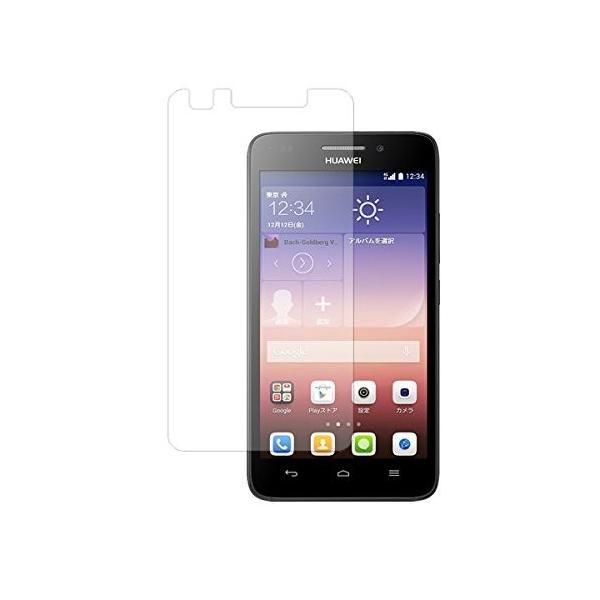 【特徴】・液晶画面の水滴を簡単に払い落して誤作動を防ぐ、撥水フィルムです。・濡れた手でも快適操作すべすべした操作感覚です・防汚性に優れていて、埃が付きにくく油性マジック等もはじきます。・大腸菌や黄色ブドウ球菌などが時間経過とともに低減する抗...