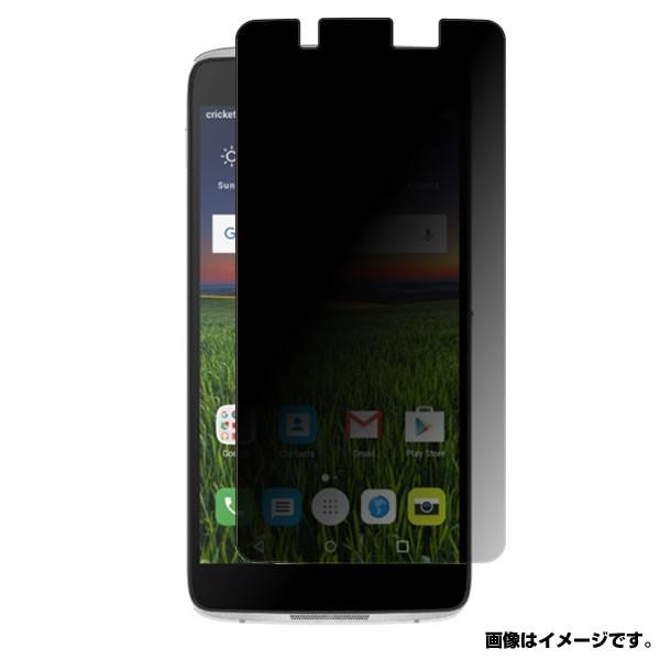 【特徴】【のぞき見防止】上下左右４方向（360度）からの視野を制限する特殊ブラインド加工が施されており、周りからの視線を防ぐプライバシー保護フィルムです。（透過率62％）硬度の高いハードタイプフィルムで、液晶画面を汚れ、キズ、ホコリから保護...