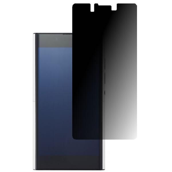 【特徴】【のぞき見防止】上下左右４方向（360度）からの視野を制限する特殊ブラインド加工が施されており、周りからの視線を防ぐプライバシー保護フィルムです。（透過率62％）硬度の高いハードタイプフィルムで、液晶画面を汚れ、キズ、ホコリから保護...