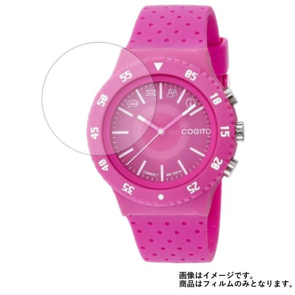 【特徴】・液晶画面の水滴を簡単に払い落して誤作動を防ぐ、撥水フィルムです。・濡れた手でも快適操作すべすべした操作感覚です・防汚性に優れていて、埃が付きにくく油性マジック等もはじきます。・大腸菌や黄色ブドウ球菌などが時間経過とともに低減する抗...