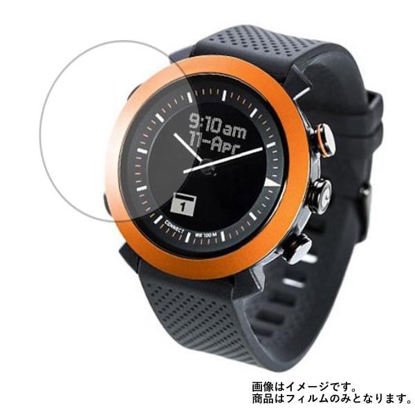 【特徴】・画面が見やすい透明なクリアタイプの防指紋フィルムです。・画面をほこりやキズから守るハードコート仕様で、指紋がつきにくくまた指紋がついても拭き取りやすい保護フィルムです。・再剥離性に優れています。・気泡レス加工で、自然にエアが抜け液...