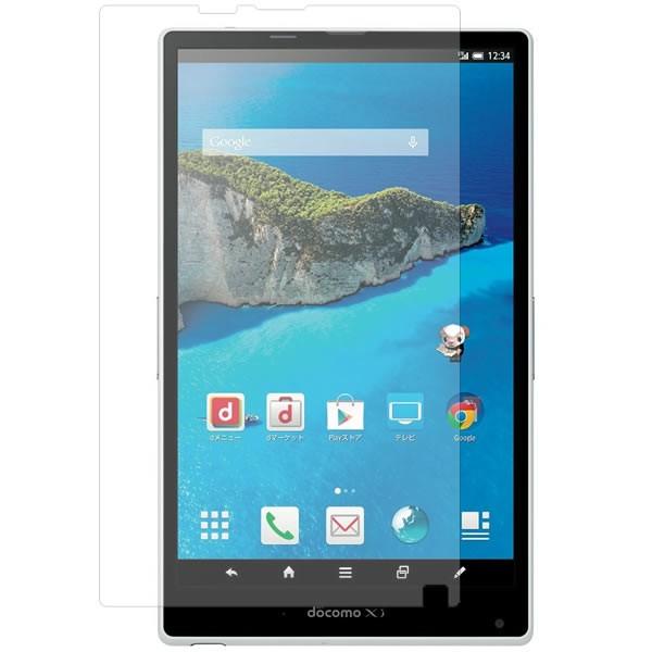 【特徴】　　　　　　　　　　　　　　　　　　　　　　　　　　　・目に優しいブルーライトカットフィルムにアンチグレア（反射防止）効果がつきました！・黄色くならない乳白色の色合いです。（透過率90％）・アンチバクテリア（抗菌）効果もあり画面を清...