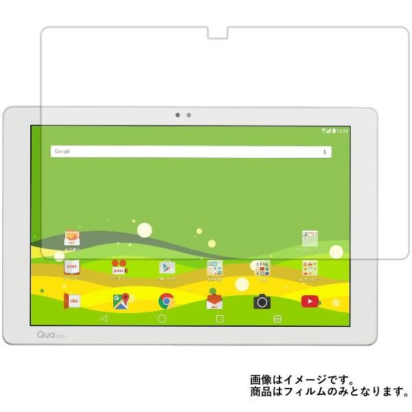 【特徴】・再剥離性に優れています。・気泡レス加工で、自然にエアが抜け液晶画面に気泡が入りにくいです。・特殊シリコ-ン粘着剤を使用しているので、繰り返し貼りなおす事が可能です。・温度変化に対しての粘着力の変化率が少なく安定しています。・防汚性...
