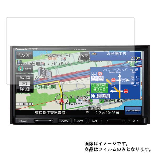 【特徴】・カーナビ専用に開発されたマット素材に特殊なAR(アンチリフレクション)加工を施した製品でARフィルムとマットフィルムのメリットを併せ持つハイブリッドフィルムです。・防汚性に優れていて、埃が付きにくく付いていもふき取りやすい保護フィ...