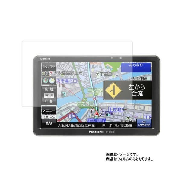 【特徴】　　　　　　　　　　　　　　　　　　　　　　　　　　　・目に優しいブルーライトカットフィルムにアンチグレア（反射防止）効果がつきました！・乳白色の色合いです。（透過率90％）・アンチバクテリア（抗菌）効果もあり画面を清潔に保ちます。...