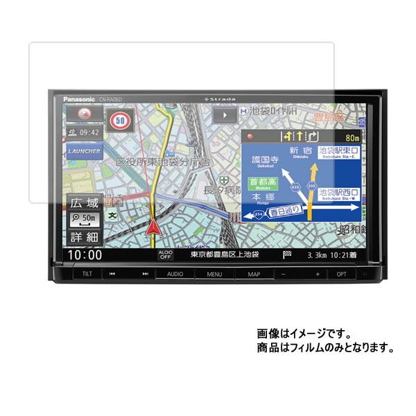 【特徴】　　　　　　　　　　　　　　　　　　　　　　　　　　　・目に優しいブルーライトカットフィルムにアンチグレア（反射防止）効果がつきました！・乳白色の色合いです。（透過率90％）・アンチバクテリア（抗菌）効果もあり画面を清潔に保ちます。...