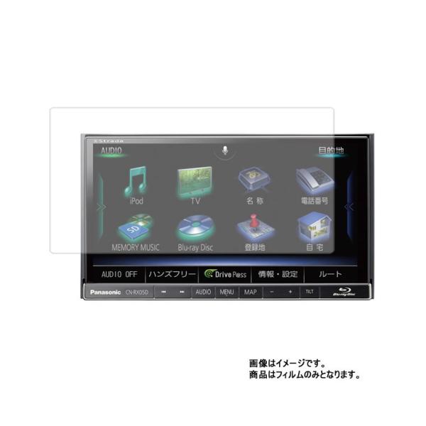 【特徴】　　　　　　　　　　　　　　　　　　　　　　　　　　　・目に優しいブルーライトカットフィルムにアンチグレア（反射防止）効果がつきました！・乳白色の色合いです。（透過率90％）・アンチバクテリア（抗菌）効果もあり画面を清潔に保ちます。...