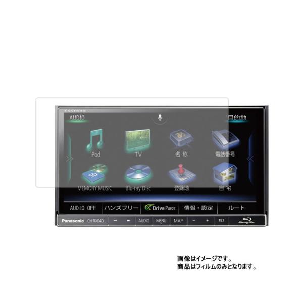 【特徴】・再剥離性に優れています。・気泡レス加工で、自然にエアが抜け液晶画面に気泡が入りにくいです。・特殊シリコ-ン粘着剤を使用しているので、繰り返し貼りなおす事が可能です。・温度変化に対しての粘着力の変化率が少なく安定しています。・防汚性...