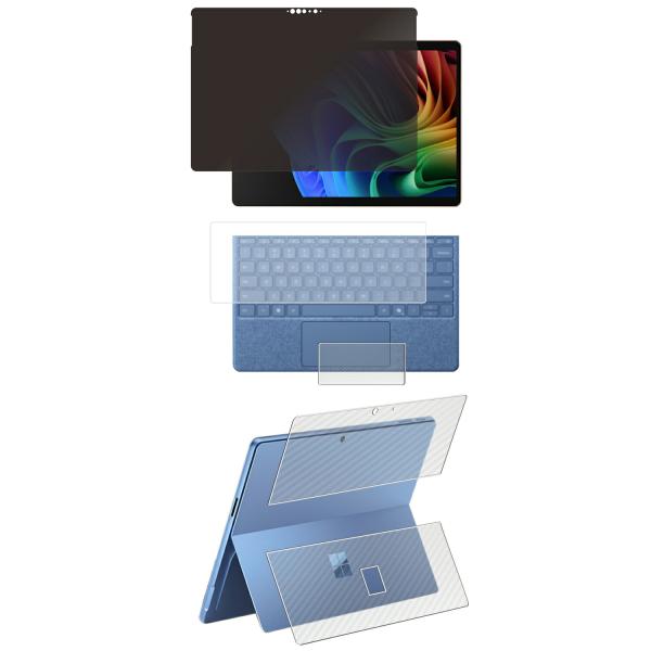 【特徴】【のぞき見防止】上下左右４方向（360度）からの視野を制限する特殊ブラインド加工が施されており、周りからの視線を防ぐプライバシー保護フィルムです。（透過率62％）貼り直しが可能です。硬度の高いハードタイプフィルムで、液晶画面を汚れ、...