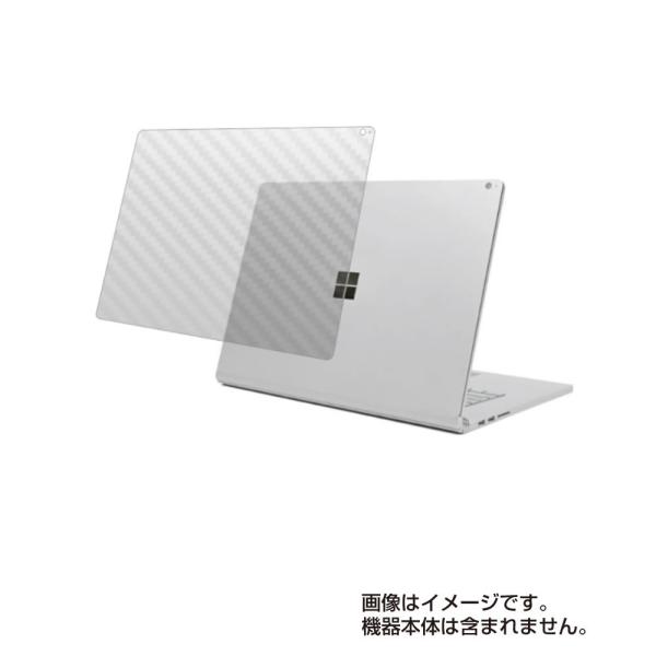 【特徴】・ノートパソコン本体の天板をカーボン調のフィルムでおしゃれに傷防止！・フィルム表面のハードコート層によりノートパソコン天板のフラットな面をきれいな状態に保ちます。・気泡レス---気泡レス加工で、自然にエアーが抜け、気泡が入っても抜き...