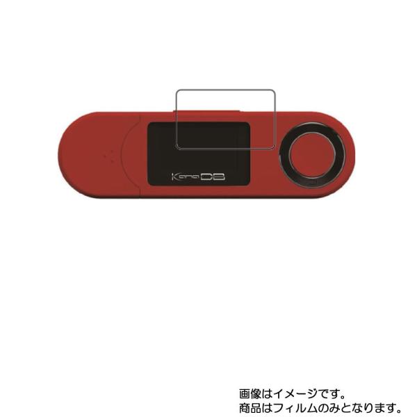 【特徴】・フィルム内部から表面に銀イオンが供給される特殊な「抗菌・抗ウイルス」フィルムです。従来技術に対して高い抗菌性能が長期間持続します。安心の日本製です。・【抗菌】JIS専門機関の抗菌試験において、細菌が24時間後には99%以上減少しま...