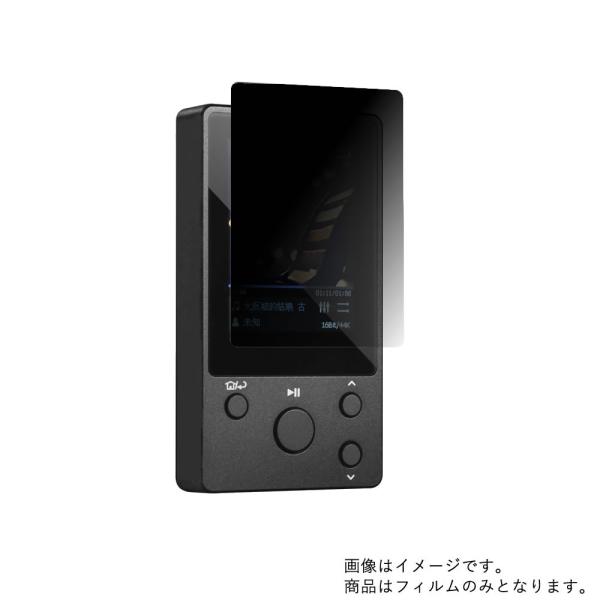 【特徴】【のぞき見防止】上下左右４方向（360度）からの視野を制限する特殊ブラインド加工が施されており、周りからの視線を防ぐプライバシー保護フィルムです。（透過率62％）貼り直しが可能です。硬度の高いハードタイプフィルムで、液晶画面を汚れ、...