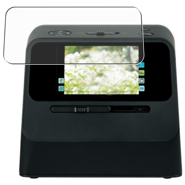 【特徴】　　　　　　　　　　　　　　　　　　　　　　　　　　　・表面はナイフでも傷が付きにくい高硬度(9H)のため、液晶面をしっかり守ります。・太陽光や蛍光灯の映り込みを防止するアンチグレアの保護フィルムです。・フィルムの薄さ・しなやかさを...