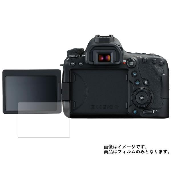 【特徴】　　　　　　　　　　　　　　　　　　　　　　　　　　　・目に優しいブルーライトカットフィルムにアンチグレア（反射防止）効果がつきました！・乳白色の色合いです。（透過率90％）・アンチバクテリア（抗菌）効果もあり画面を清潔に保ちます。...