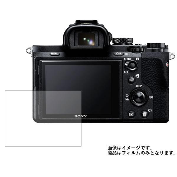 【特徴】　　　　　　　　　　　　　　　　　　　　　　　　　　　　　【安心の5大機能☆衝撃吸収☆ブルーライトカット☆反射防止☆抗菌☆気泡レス☆】・厚み　約0.3mmで3層構造のフィルムが衝撃を緩和するハードコート仕様の衝撃吸収フィルムです。・...