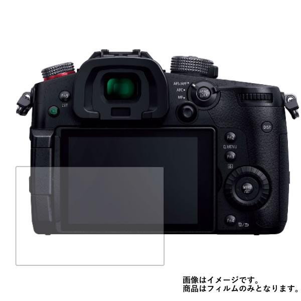【特徴】　　　　　　　　　　　　　　　　　　　　　　　　　　　　　【安心の5大機能☆衝撃吸収☆ブルーライトカット☆反射防止☆抗菌☆気泡レス☆】・厚み　約0.3mmで3層構造のフィルムが衝撃を緩和するハードコート仕様の衝撃吸収フィルムです。・...