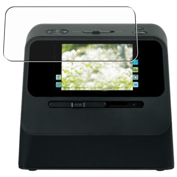 【特徴】【傷に強い】表面は傷が付きにくい高硬度(9H以上)のため、液晶面をしっかり守ります。【目に優しい】ブルーライトカット バックライトがLEDの液晶ディスプレイから多く発せられているブルーライト(380~495nm)を平均約30%以上カ...