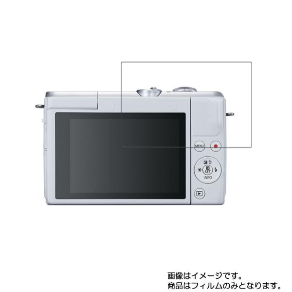【特徴】・画面が見やすい透明なクリアタイプの防指紋フィルムです。・画面をほこりやキズから守るハードコート仕様で、指紋がつきにくくまた指紋がついても拭き取りやすい保護フィルムです。・再剥離性に優れています。・気泡レス加工で、自然にエアが抜け液...