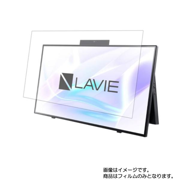 【特徴】　　　　　　　　　　　　　　　　　　　　　　　　　　　・目に優しいブルーライトカットフィルムにアンチグレア（反射防止）効果がつきました！・乳白色の色合いです。（透過率90％）・アンチバクテリア（抗菌）効果もあり画面を清潔に保ちます。...