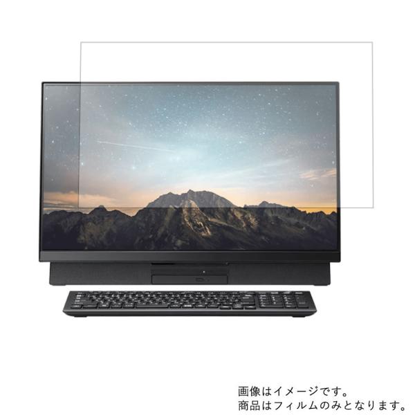 【特徴】　　　　　　　　　　・スムースなタッチとさらに抗菌処理を施された高機能反射防止フィルムです。・優れた反射防止で太陽光や蛍光灯の映り込みを大幅に防止するアンチグレアの保護フィルムです。・電気特性、耐薬品性、耐候性、耐水性、防汚性に優れ...