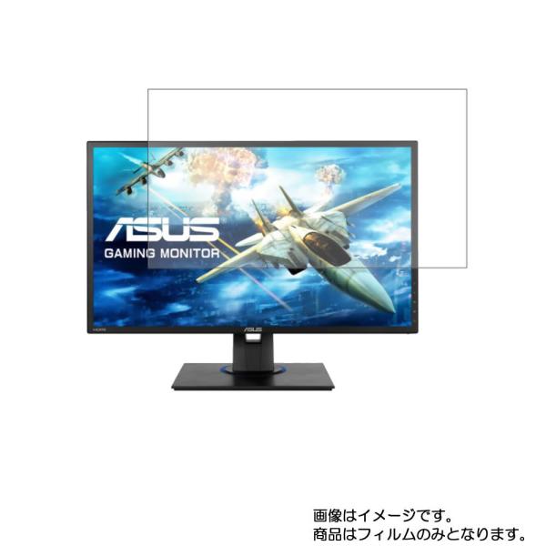 【特徴】　　　　　　　　　　・スムースなタッチとさらに抗菌処理を施された高機能反射防止フィルムです。・優れた反射防止で太陽光や蛍光灯の映り込みを大幅に防止するアンチグレアの保護フィルムです。・電気特性、耐薬品性、耐候性、耐水性、防汚性に優れ...