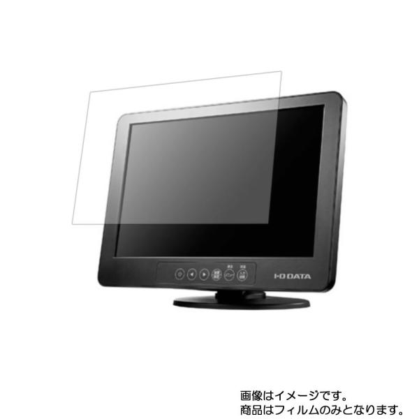 【特徴】　　　　　　　　　　・スムースなタッチとさらに抗菌処理を施された高機能反射防止フィルムです。・優れた反射防止で太陽光や蛍光灯の映り込みを大幅に防止するアンチグレアの保護フィルムです。・電気特性、耐薬品性、耐候性、耐水性、防汚性に優れ...