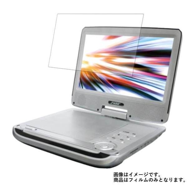 【特徴】　　　　　　　　　　　　　　　　　　　　　　　　　　　・目に優しいブルーライトカットフィルムにアンチグレア（反射防止）効果がつきました！・乳白色の色合いです。（透過率90％）・アンチバクテリア（抗菌）効果もあり画面を清潔に保ちます。...