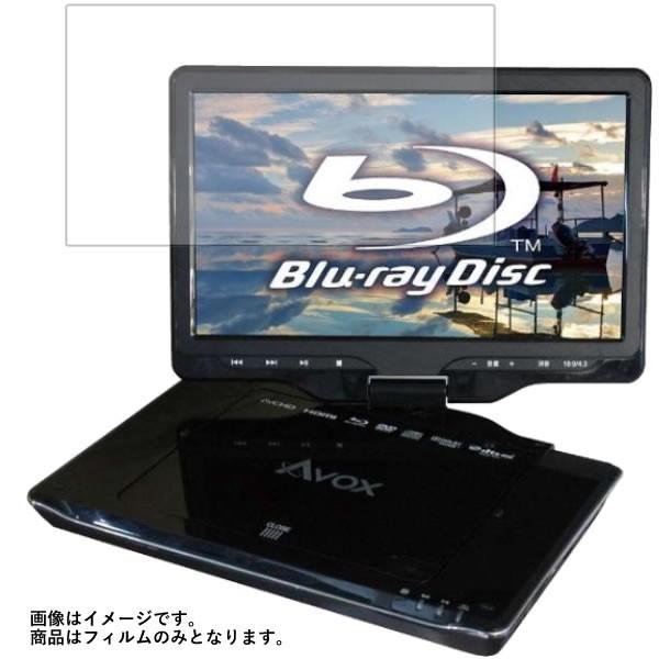【特徴】　　　　　　　　　　　　　　　　　　　　　　　　　　　　　【安心の5大機能☆衝撃吸収☆ブルーライトカット☆反射防止☆抗菌☆気泡レス☆】・厚み　約0.3mmで3層構造のフィルムが衝撃を緩和するハードコート仕様の衝撃吸収フィルムです。・...