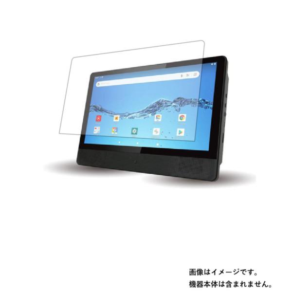 【特徴】・再剥離性に優れています。・気泡レス加工で、自然にエアが抜け液晶画面に気泡が入りにくいです。・特殊シリコ-ン粘着剤を使用しているので、繰り返し貼りなおす事が可能です。・温度変化に対しての粘着力の変化率が少なく安定しています。・防汚性...