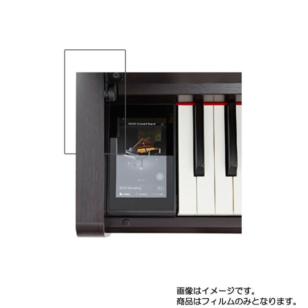 【特徴】・フィルム内部から表面に銀イオンが供給される特殊な「抗菌・抗ウイルス」フィルムです。従来技術に対して高い抗菌性能が長期間持続します。安心の日本製です。・【抗菌】JIS専門機関の抗菌試験において、細菌が24時間後には99%以上減少しま...