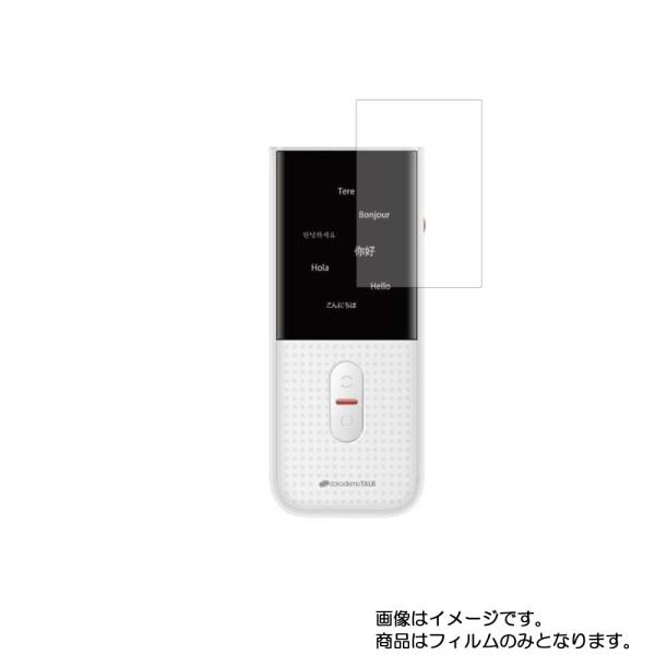 【特徴】　　　　　　　　　　　　　　　　　　　　　　　　　　　・表面はナイフでも傷が付きにくい高硬度(9H)のため、液晶面をしっかり守ります。・太陽光や蛍光灯の映り込みを防止するアンチグレアの保護フィルムです。・フィルムの薄さ・しなやかさを...