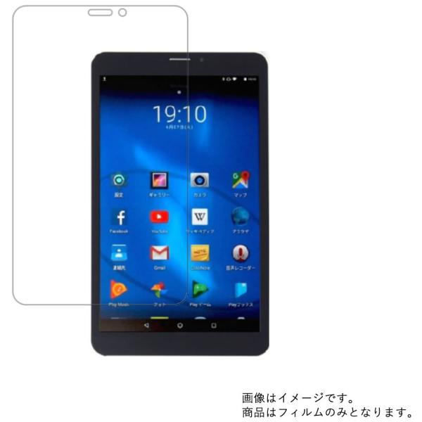 【特徴】・液晶画面の水滴を簡単に払い落して誤作動を防ぐ、撥水フィルムです。・濡れた手でも快適操作すべすべした操作感覚です・防汚性に優れていて、埃が付きにくく油性マジック等もはじきます。・大腸菌や黄色ブドウ球菌などが時間経過とともに低減する抗...