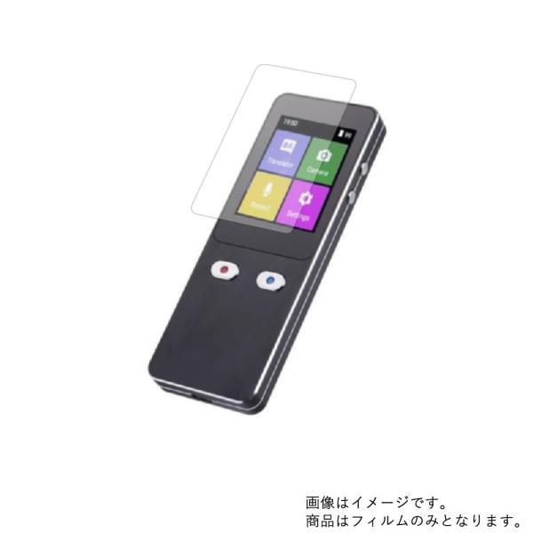 【特徴】・再剥離性に優れています。・気泡レス加工で、自然にエアが抜け液晶画面に気泡が入りにくいです。・特殊シリコ-ン粘着剤を使用しているので、繰り返し貼りなおす事が可能です。・温度変化に対しての粘着力の変化率が少なく安定しています。・防汚性...