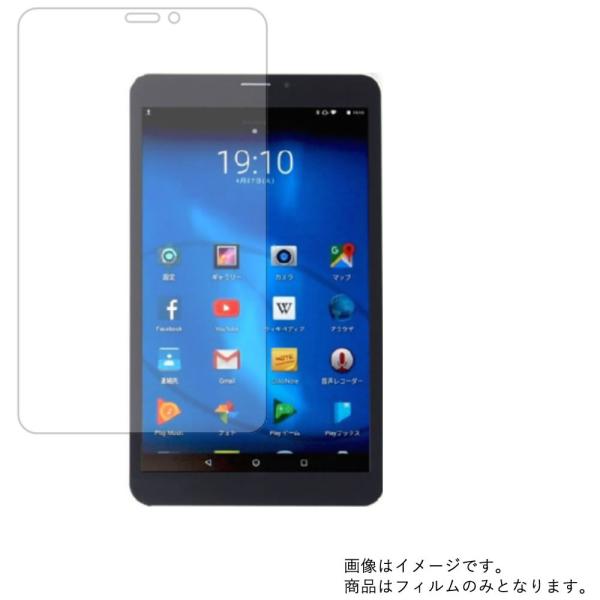 【特徴】　　　　　　　　　　・スムースなタッチとさらに抗菌処理を施された高機能反射防止フィルムです。・優れた反射防止で太陽光や蛍光灯の映り込みを大幅に防止するアンチグレアの保護フィルムです。・電気特性、耐薬品性、耐候性、耐水性、防汚性に優れ...